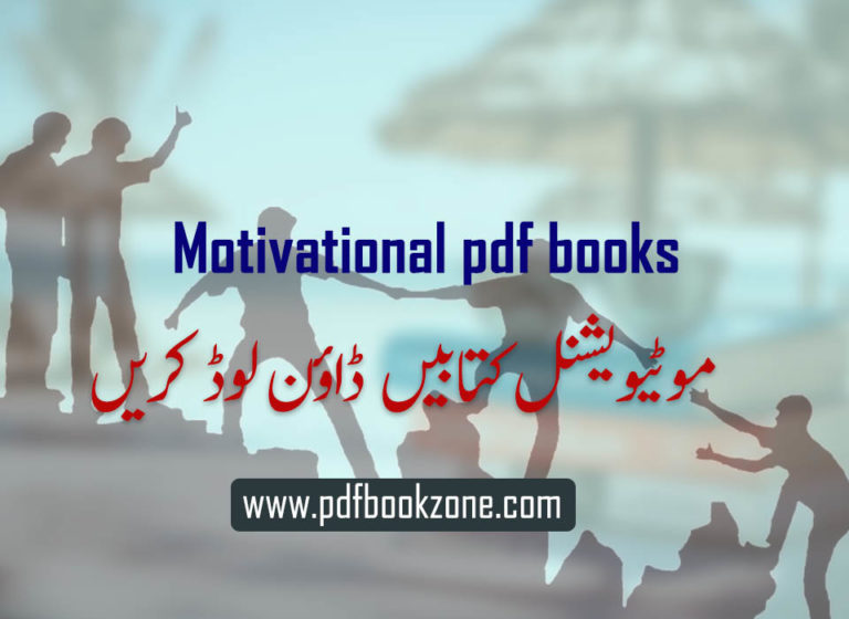 Best Motivational Books - Pdf Bookzone